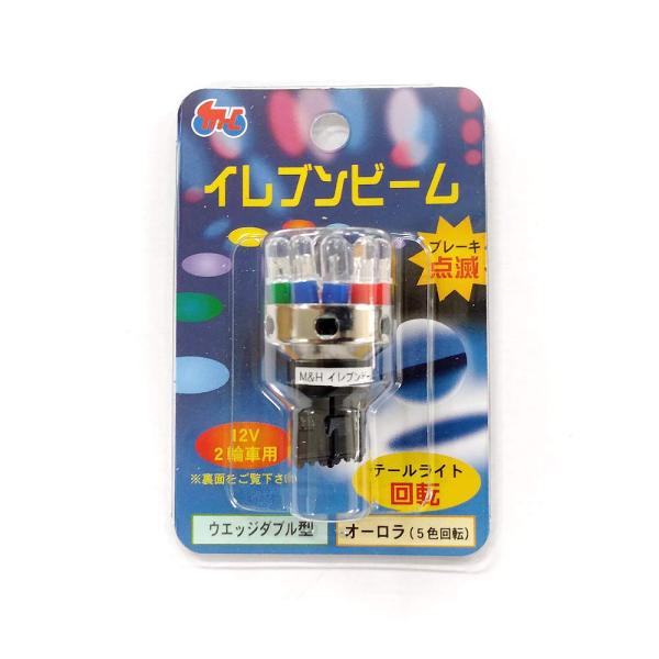 【商品概要】【商品説明】【商品詳細】ブランド：エム&amp;エイチ マツシマ(M&amp;Hマツシマ)商品種別：車＆バイク商品名：m h マツ シマ イレブン ビーム ウエッジダブル 型 差 込 幅 16 mm w 3 16 q オーロラ ...