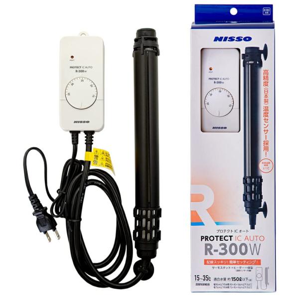 【商品概要】●本品のみで温度をコントロールすることができます。●電子回路がわずかな温度変化を素早く感知してコントロールします。●ヒーターが水中から露出した時、確実に過熱を遮断するＳＰ準拠温度ヒューズを搭載しています。●地震や水漏れ、取扱いミ...