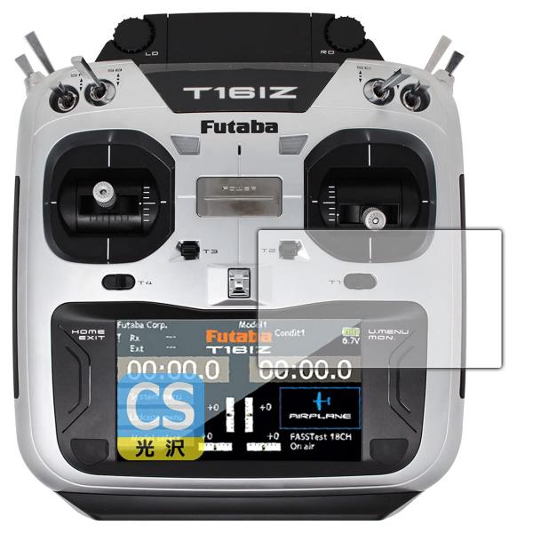 【商品概要】対応機種 : Futaba プロポ 16IZシリーズ (T16IZA / T16IZH) 用の保護フィルムです。機器本体ではありません。内容量 : 1枚「Crystal Shield」は高い透明度と光沢感で、保護フィルムを貼って...
