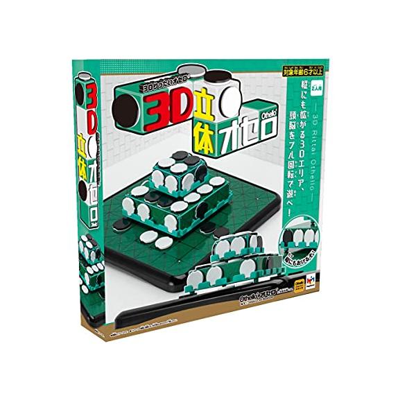 【商品概要】TM&amp;(C) Othello,Co. and MegaHouse【商品説明】【商品詳細】ブランド：メガハウス(MegaHouse)商品種別：リバーシ商品名：メガハウス 3D立体オセロ【日本おもちゃ大賞2022 コミュニケ...