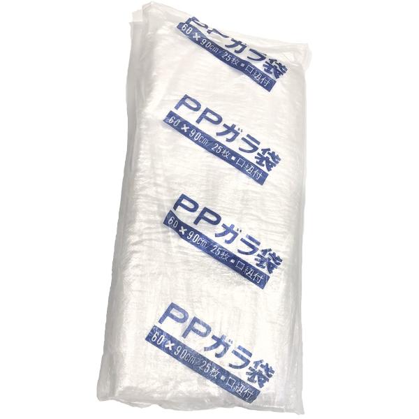 【商品概要】■サイズ：60ｃｍ×90ｃｍ■素材：PP■内容量：25枚入り■重さ：約1.5kg【商品説明】■商品説明： 資材、廃材の回収、農作物、土、草刈後の雑草、一般ごみなどの運搬や保管などにご使用いただけます。 建築現場での、木材やガレキ...