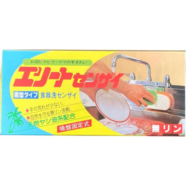 縦８．０×横１７．８×高さ３．８ｃｍ約３８０ｇケース入り（吸盤2個付き）調理器具、食器全般、フキン、換気扇等のひどい汚れなどに泡ぎれが早いのですすぎがスピーディにできます。