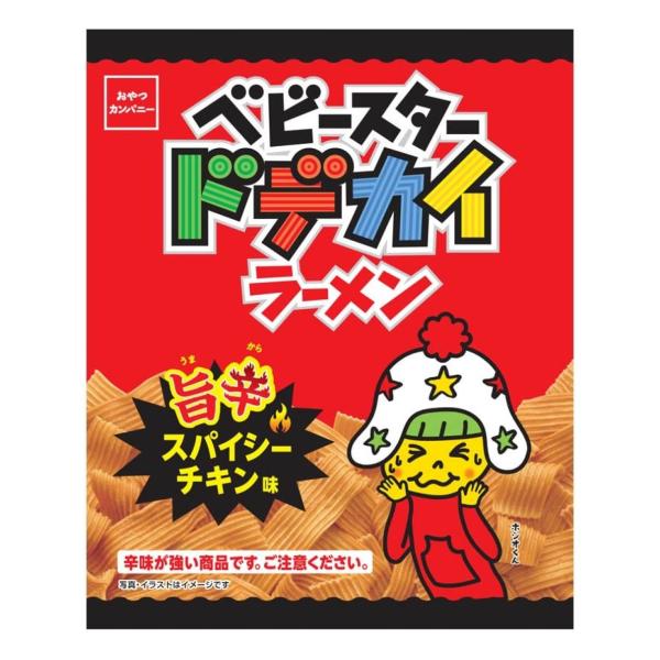 食べやすくつまみやすい幅広麺のベビースターラーメン 旨辛スパイシーチキン味です。定番のチキン味をベースにした辛口ベビースターラーメン。オニオンの旨味と唐辛子&amp;ガーリックのパンチの効いたスパイシーな味わいです。1袋62g入ったビッグサ...