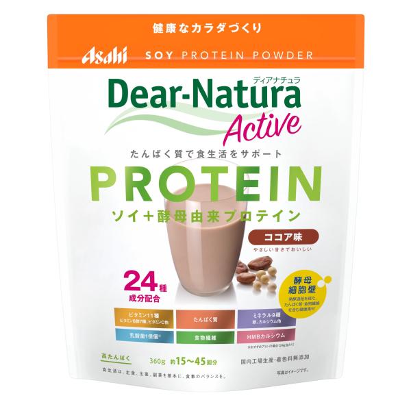 【商品概要】【サイズ】高さ : 19.5 cm横幅 : 18.9 cm奥行 : 6.6 重量 : 0.38 kg※梱包時のサイズとなります。商品自体のサイズではございませんのでご注意ください。メーカー:アサヒグループ食品ブランド:ディアナチ...