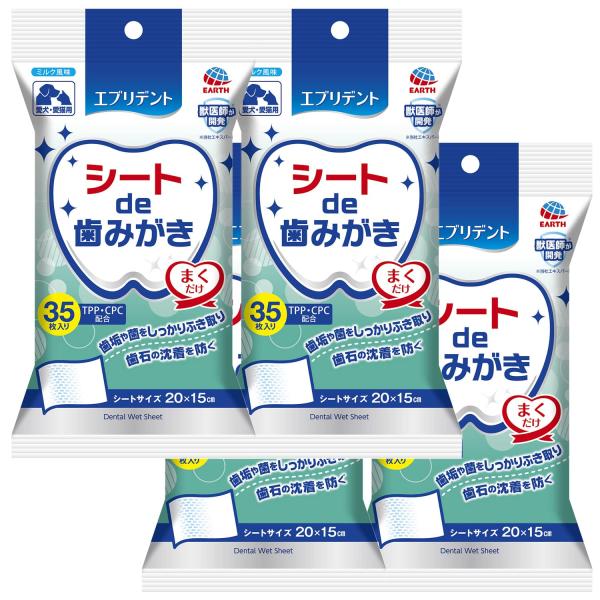 【商品説明】【サイズ】高さ : 21.1 cm横幅 : 19.2 cm奥行 : 8.3 重量 : 0.5 kg※梱包時のサイズとなります。商品自体のサイズではございませんのでご注意ください。メーカー:アース・ペットブランド:エブリデントパー...