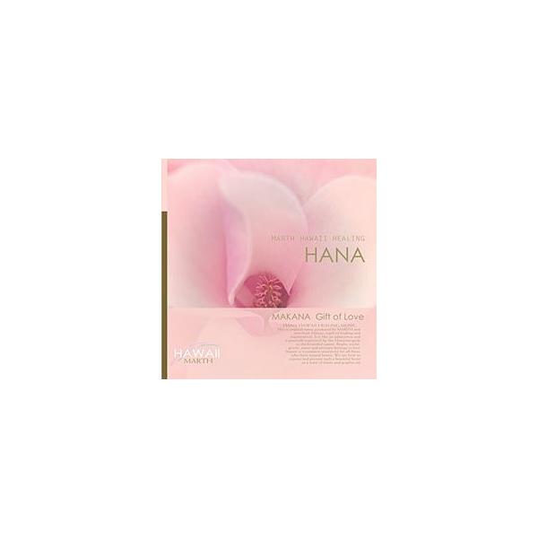 「MAKANA(マカナ)」・・「贈り物・ギフト」「祝福」大切な人へのプレゼントにいかが？ あざやかな花の絵がかわいらしく 愛らしい 乙女心を刺激する…愛の贈り物。愛の切なさ、儚さ、すべてを包む大きな愛にこころ癒されます。また、新しい命を育む...