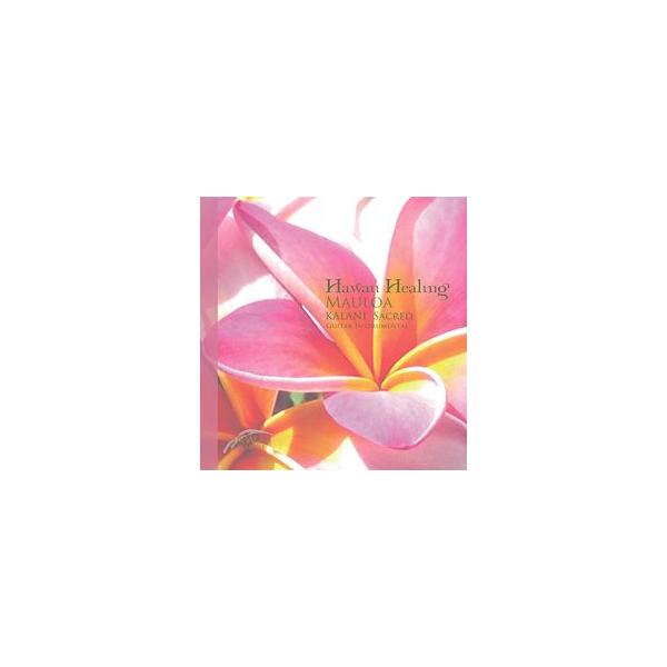 「KALANI(カラニ)」・・「空」ゆるやかに 静かな時を過ごしたいときに… 切なくも哀しい別れの中に真実がひらめくとき…ギターインストゥルメンタル ＆ 自然音のアルバム。ギターの醸し出すセンチメンタルな旋律とネイチャーサウンドの絶妙な調和...