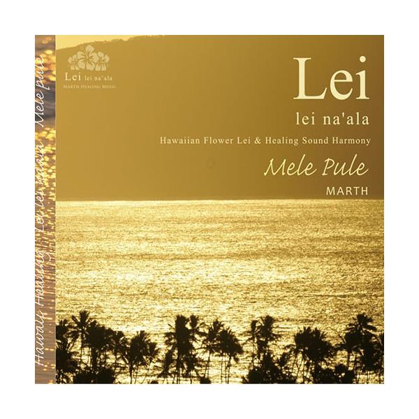 puleの人気商品・通販・価格比較 - 価格.com