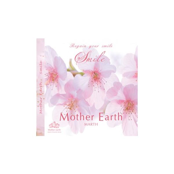 「Smaile 」・・微笑みをもう一度 繊細な輝きを散りばめた、柔らかくそれでいて存在感のあるハープの音色が心を元気に♪はじまりの『Children Of The Earth』は、咲き誇る花のような優雅な音色が身体を軽くし、 意識に 透明感...