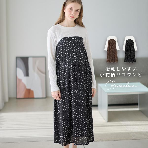 <hr><font size="-2" color="#666666">春 春物 秋 秋物 冬 冬物 オールシーズン M L LL XL かわいい おしゃれ プレゼント ギフト フェミニン カジュアル シンプル コー...