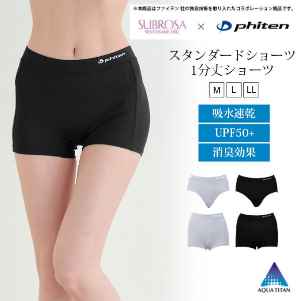 ※本商品はファイテン社の独自技術を取り入れたコラボレーション商品です。日常使いからスポーツまで、様々なシーンで着用していただけます。■BODY FIT伸縮性に優れた素材でスポーツやヨガにもおすすめです。■DRY吸水速乾素材で、汗をかいてもサ...