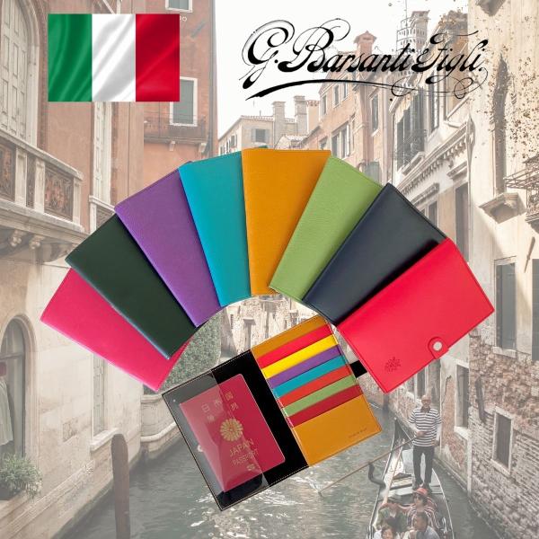 お薬手帳やパスポート、診察券、カードや処方箋等もすっきり収納できます！軽くてキズも付きにくく、内側のマルチカラーも美しく、長くご愛用いただける手帳カードです。カードポケットの内側は処方箋や領収書の収納に。お薬手帳やパスポートをそのままでも広...