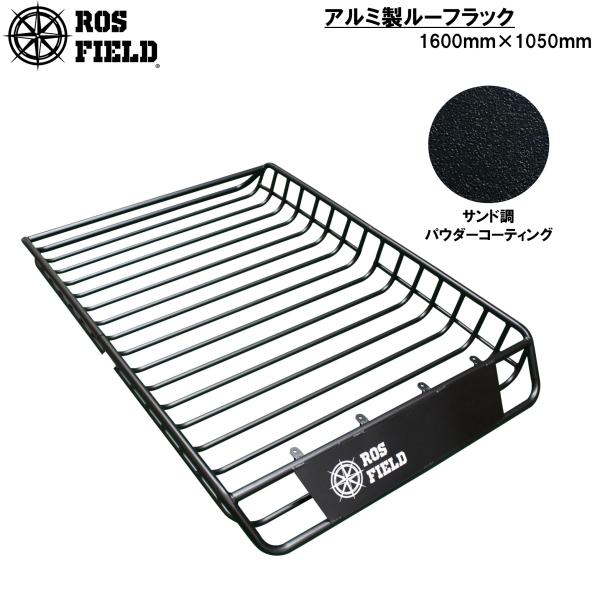 汎用ルーフラックとなりますのでベースキャリアを用意すればすべての車種に取り付け可能です（前後間隔が固定式のベースキャリアは通常の取り付け方法では固定不可となります）アルミニウム素材：高価なアルミニウムを採用し、錆の心配がありません全車種対応...