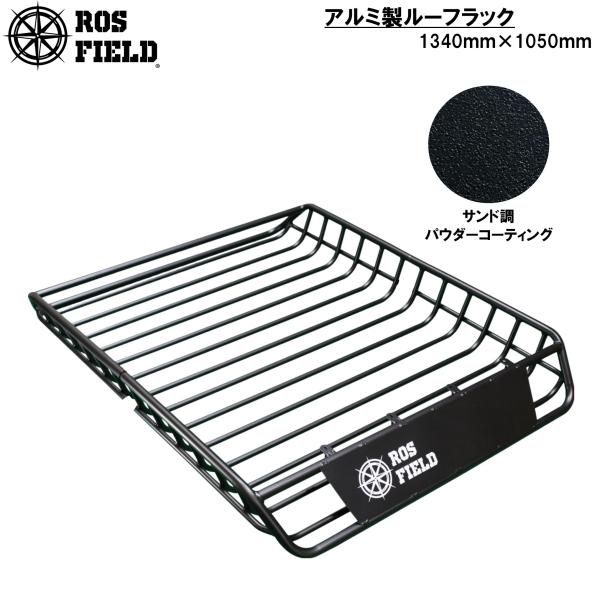 汎用ルーフラックとなりますのでベースキャリアを用意すればすべての車種に取り付け可能です（前後間隔が固定式のベースキャリアは通常の取り付け方法では固定不可となります）アルミニウム素材：高価なアルミニウムを採用し、錆の心配がありません全車種対応...