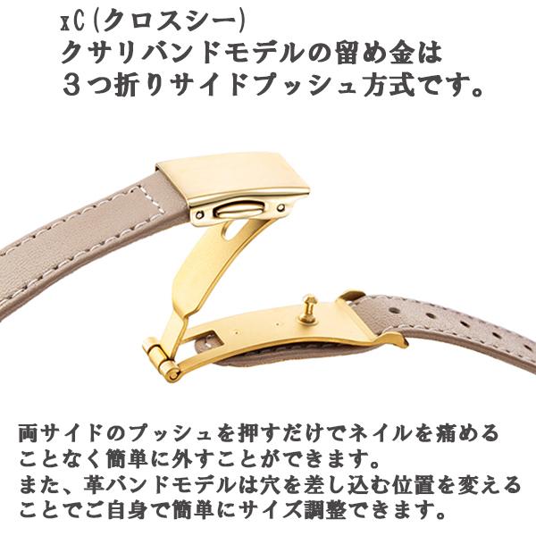 XC シチズン クロスシー xC mizuコレクション ティタニア XC シチズン クロスシー xC mizuコレクション ティタニア