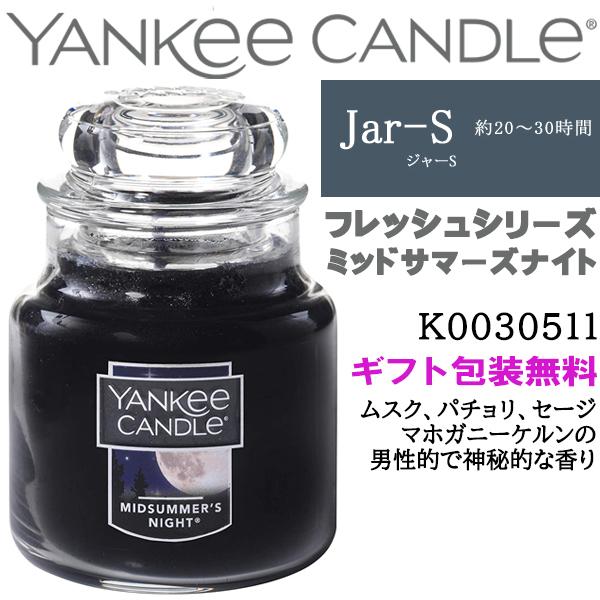 正規輸入品★ギフト包装無料★※ギフト指定はカートを進んだ先にて指定出来ますヤンキーキャンドルは世界トップレベルのフレグランスキャンドルブランド。香りの良さと豊富さから日本でも多くの愛好家を得ています。 約150種以上の香りのラインナップを誇...