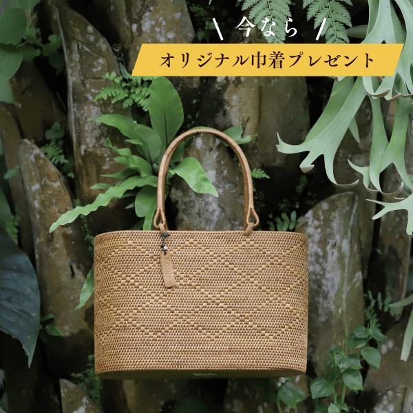 楕円バッグMサイズ マチ広バティック柄 (NAB694B) +オリジナルの着脱式巾着付き バリ島 かごバッグ アタバッグ アタかご オリジナル 浴衣 着物バリ島のアタバッグ・アタランチョンマット・アタバスケット等を販売しているRosily（...