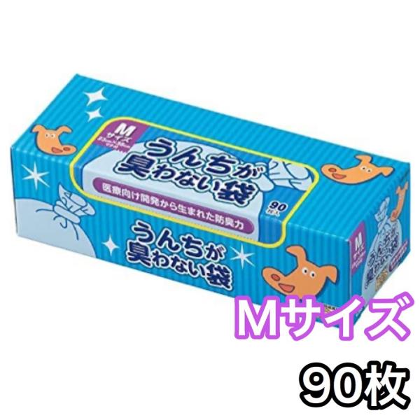 ●人が最も敏感に感じる、うんちの臭い。BOSはうんちを入れて、しばらく放置後に鼻を近づけてもほとんど臭いを感じない、驚異的な防臭力を持った素材です。●菌も通さないので衛生的。燃やしても有毒ガスを発生しません。国内で製造していますので、安心し...
