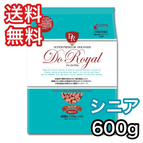 ●商品（ドゥロイヤル シニア 600g ）の特徴・フレッシュな牛肉を主原料に使用した半生ドッグフード。・噛む力が弱ってきた高齢犬に配慮し他のドゥロイヤルよりも少し軟らかく食べやすいです。・関節の衰えを考慮し、関節を構成する成分であるグルコサ...