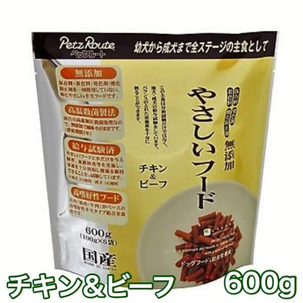 ★食いつきの良い半生ドッグフード★★保存料・着色料、不使用★★3,980円以上で送料無料★※ご注意・注文数が1つの場合、外袋から商品を取り出した状態（小分けされた状態）でネコポス（ポスト投函）で発送になり、時間指定できません。（沖縄、北海道...