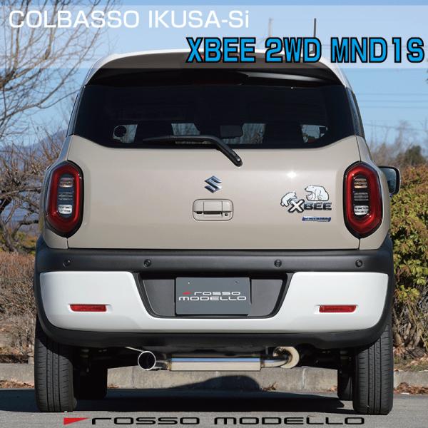 【発売日：2026年02月27日】ロッソモデロ COLBASSO IKUSA Si マフラースズキ　新型クロスビー（マイナー後）・型式：5AA-MND1S 2WD・対応グレード：HYBRID MZ/MX・対応エンジン：Z12E-WA06D・...