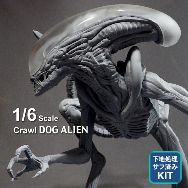 Crawl Dog Alien 1/6scale kit【下地処理・サフ済み】（下地処理・サフ済みキット）art by 3dklosサイズ：1/6scale3D Printモデル組み立てと塗装はされておりません。納期はご注文後、約1ヶ月程度...