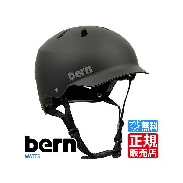 商品名bern / バーン ヘルメットWATTS (ワッツ)BM25BMBLKカラーMATTE BLACK (マットブラック)サイズS / M / L / XL / XXL / XXXL※下のサイズ表を参考にしてください。サイズ表 ― be...
