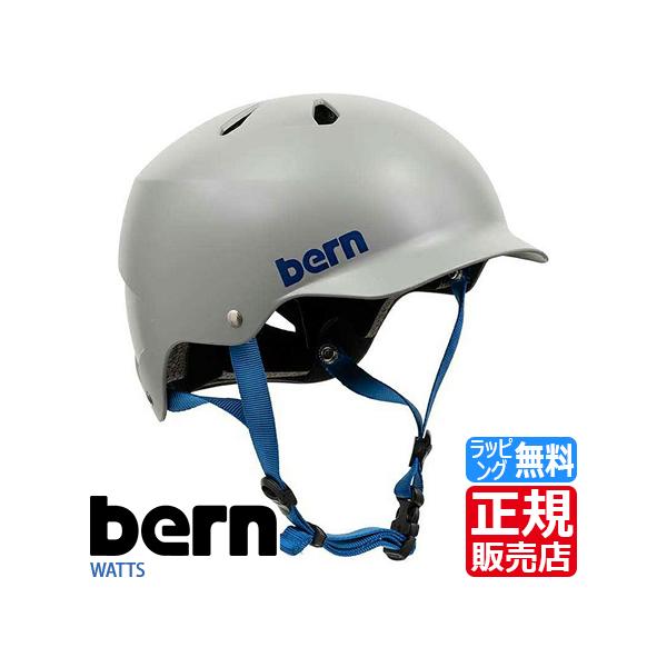 商品名bern / バーン ヘルメットWATTS (ワッツ)BM25BSGRYカラーSATIN GREY（サテングレイ）サイズS / M / L / XL※下のサイズ表を参考にしてください。サイズ表 ― bern ヘルメット (WATTS)...