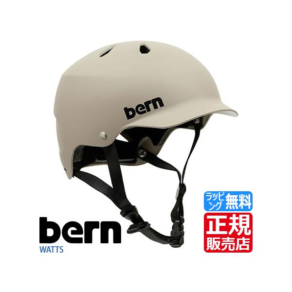 商品名bern / バーン ヘルメットWATTS (ワッツ)BE-BM25BMSNDカラーMATTE SAND (マットサンド)サイズS / M / L / XL / XXL / XXXL※下のサイズ表を参考にしてください。サイズ表 ― b...