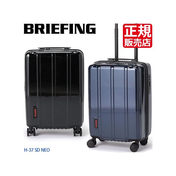 [商品名]BRIEFING / ブリーフィング キャリーケースH-37 SD NEOBRA241C72[カラー]BLACK (ブラック)NAVY (ネイビー)[素材]ポリカーボネイト[サイズ]幅×高×マチ：約 34 × 52 × 22 cm...