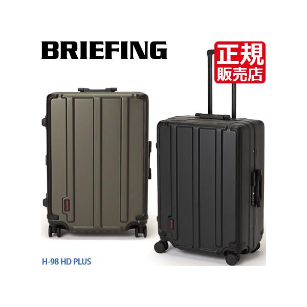 [商品名]BRIEFING / ブリーフィング キャリーケースH-98 HD PLUSBRA251C08[カラー]BLACK (ブラック)DARK OLIVE (ダークオリーブ)[素材]ポリカーボネート[サイズ]幅：約52.5cm高さ：約7...