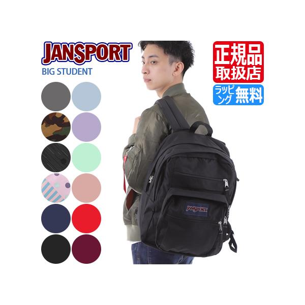 商品名JANSPORT / ジャンスポーツ リュック バックパック メンズ/レディースBIG STUDENT (ビッグスチューデント)カラー(008) BLACK(003) NAVY(40J) ICE CREAM GEO(49V) LINE...