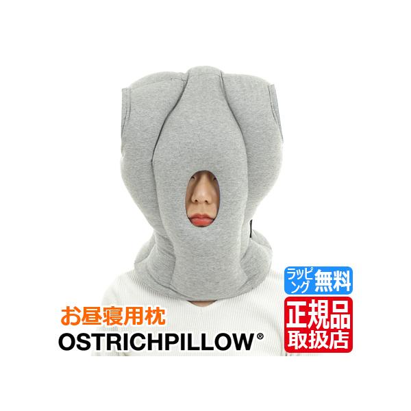 商品名OSTRICH PILLOW / オーストリッチピロー 携帯枕 持ち運び枕ORIGINALOPOX01UカラーSleepy Blue (スリーピーブルー)素材外材：ビスコース95％ エラストマー5％中材：ポリスチレンマイクロビーズサイ...