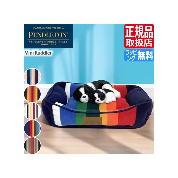 商品紹介縁に高さのあるタイプのペット用ベッドです。カバーは取り外して洗濯できます。商品名PENDLETON / ペンドルトン ペットベッドPendleton Pet National Park Mini Kuddler0PP0300カラーA...