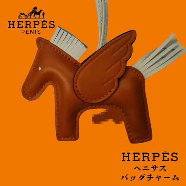 HERPESから上質シープスキンの本革ロデオチャームが登場！柔らかいシープスキンだからこそ、ふっくら可愛いコロンとしたフォルムに♪HERPESバックシリーズにチャームを添えるのも◎です！【素材】ラム本革(シープスキン) 100%【サイズ】横...