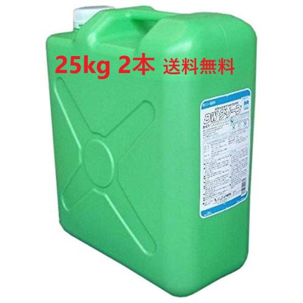 メーカー指定配送業者による直送　【業者様限定】必ず【社名・店名・屋号】をご記入ください。【特長】NIITAKA　業務用　硬水地域でも使用可、非劇物で食器を傷めにくい■確かな洗浄力で、レストラン・居酒屋・喫茶店などにおすすめの、食洗機(食器洗...