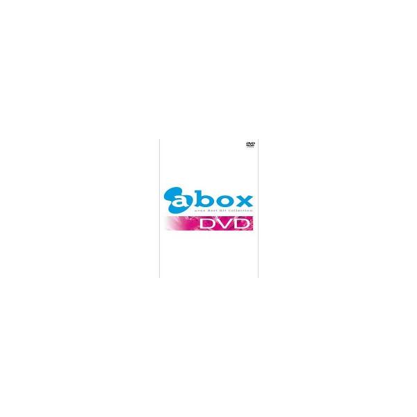 発売日：2010年3月17日 通販ＣＤとして記録的大ヒットとなった、あの『a-box』が、遂にＤＶＤになって登場！1990年代の楽曲を中心に、エイベックスの大ヒット曲映像だけを収録！これぞ永久保存盤！曲目a-box DVD vol.1 - ...