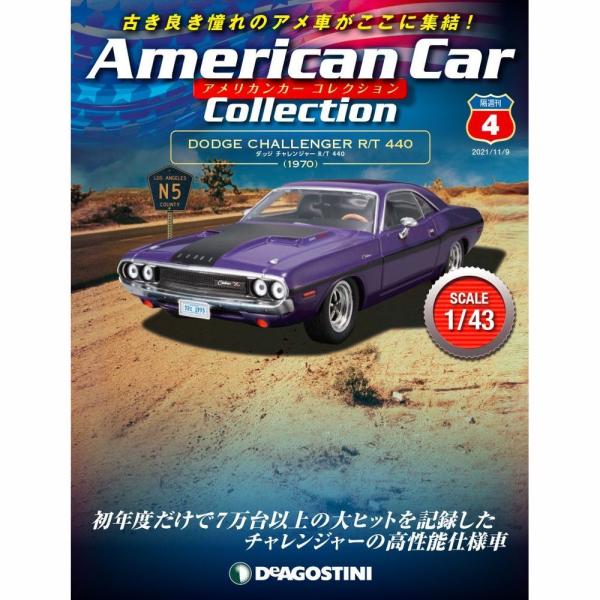 ダッジ チャレンジャー R/T 440号数：第4号発売日：2021-10-12発売通常価格：1,990円(税込)