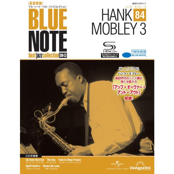 ブルーノート・ベスト・ジャズコレクション 高音質版 第84号1,599円商品概要発売日：2026年03月17日ハンク・モブレー