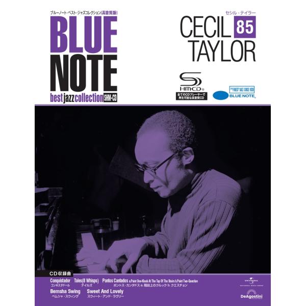 ブルーノート・ベスト・ジャズコレクション 高音質版 第85号1,599円商品概要発売日：2026年03月31日セシル・テイラー