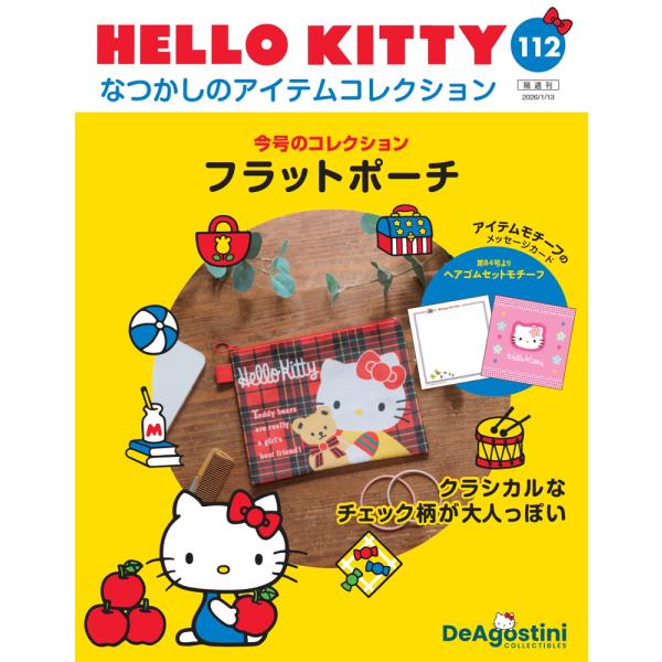 HELLO KITTY アイテムコレクション 第112号1,790円商品概要発売日：2025年12月16日フラットポーチ