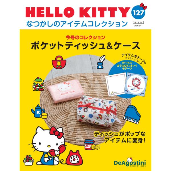 HELLO KITTY アイテムコレクション 第127号1,790円商品概要発売日：2026年07月14日ポケットティッシュ&amp;ケース