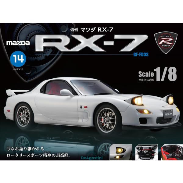マツダ RX-7 第14号1,999円商品概要発売日：2025年09月02日ウォーターポンプパワステポンプ