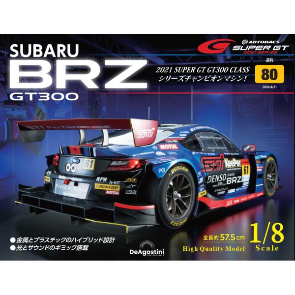 SUBARU BRZ GT300 第80号1,999円商品概要発売日：2026年04月07日ルーフラックなどを組み立てる