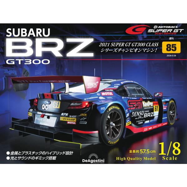SUBARU BRZ GT300 第85号1,999円商品概要発売日：2026年05月12日クォーターウインドウボディを組み立てる