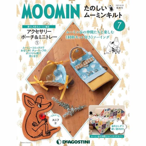 スニフ(2)　他号数：第7号発売日：2021-06-01発売通常価格：1,599円(税込)