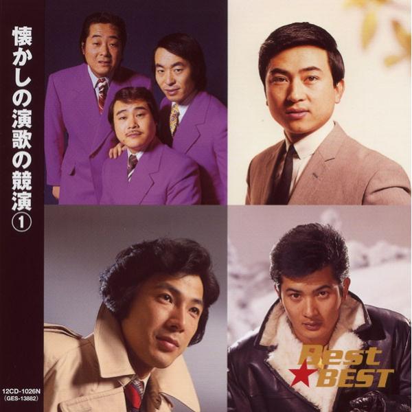 1 女のみち/宮史郎、ぴんからトリオ 2 なみだ船※/北島三郎 3 嫁に来ないか/新沼謙治 4 今は幸せかい/佐川満男 5 ブルー・シャトウ  　/ジャッキー吉川とブルー・コメッツ 6 ああ上野駅/井沢八郎 7 時には娼婦のように/黒沢年男...