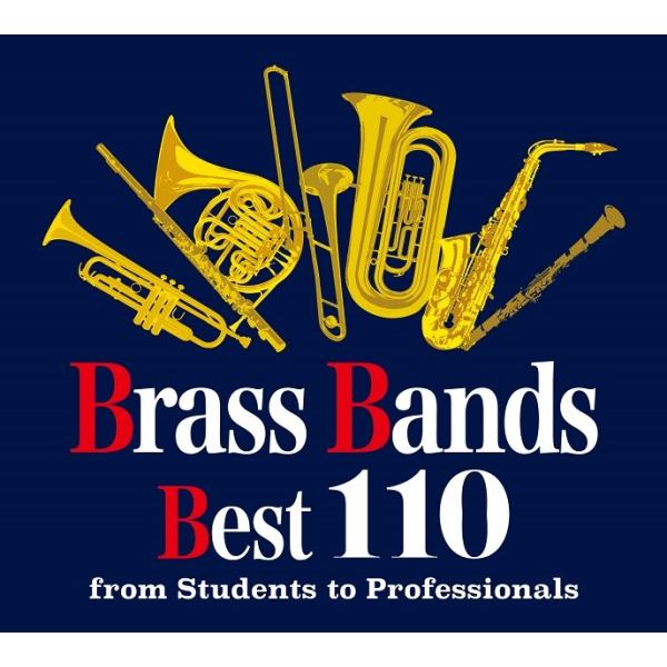 ブラスバンド・ベスト110吹奏楽名曲集~学生からプロフェッショナルまで日本は総人口の約10％強ともいわれる吹奏楽経験者が存在するブラバン大国。現役の吹奏楽指導者、演奏者のためのリファレンス（参考演奏）としてだけでなく、学生や現役時代に演奏さ...