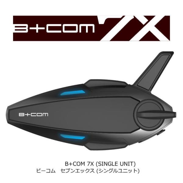 本物覚醒 「B+COM 7X」8年の時を経て、B+COMが正当なる進化を遂げる。 辿り着いたのは、人数や距離、そして環境音という「限界」からの解放。20人が瞬時に編み上がるMESHを主役に、距離を無限に繋ぐONLINEも実装。 走行中にこそ...