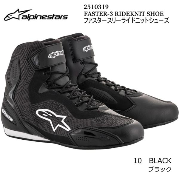 圧倒的な軽量化と通気性を合わせ持つスポーツ＆タウンユースモデル・先進の軽量性に優れたシームレス熱結合マイクロファイバーと、抜群の通気性を備えたニット素材を組み合わせたニュースタイルライディングシューズ。・スニーカーのような軽さと見た目ながら...